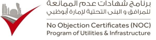 Abu Dhabi e-NOC – The GPC Group